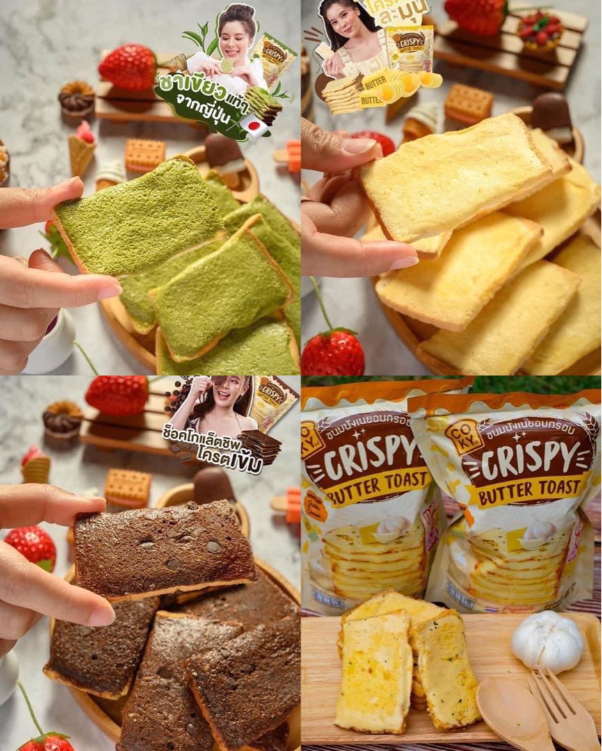 [HALAL][Thailand MUST BUY] Coky Crispy Butter Toast, Food & Drinks ...