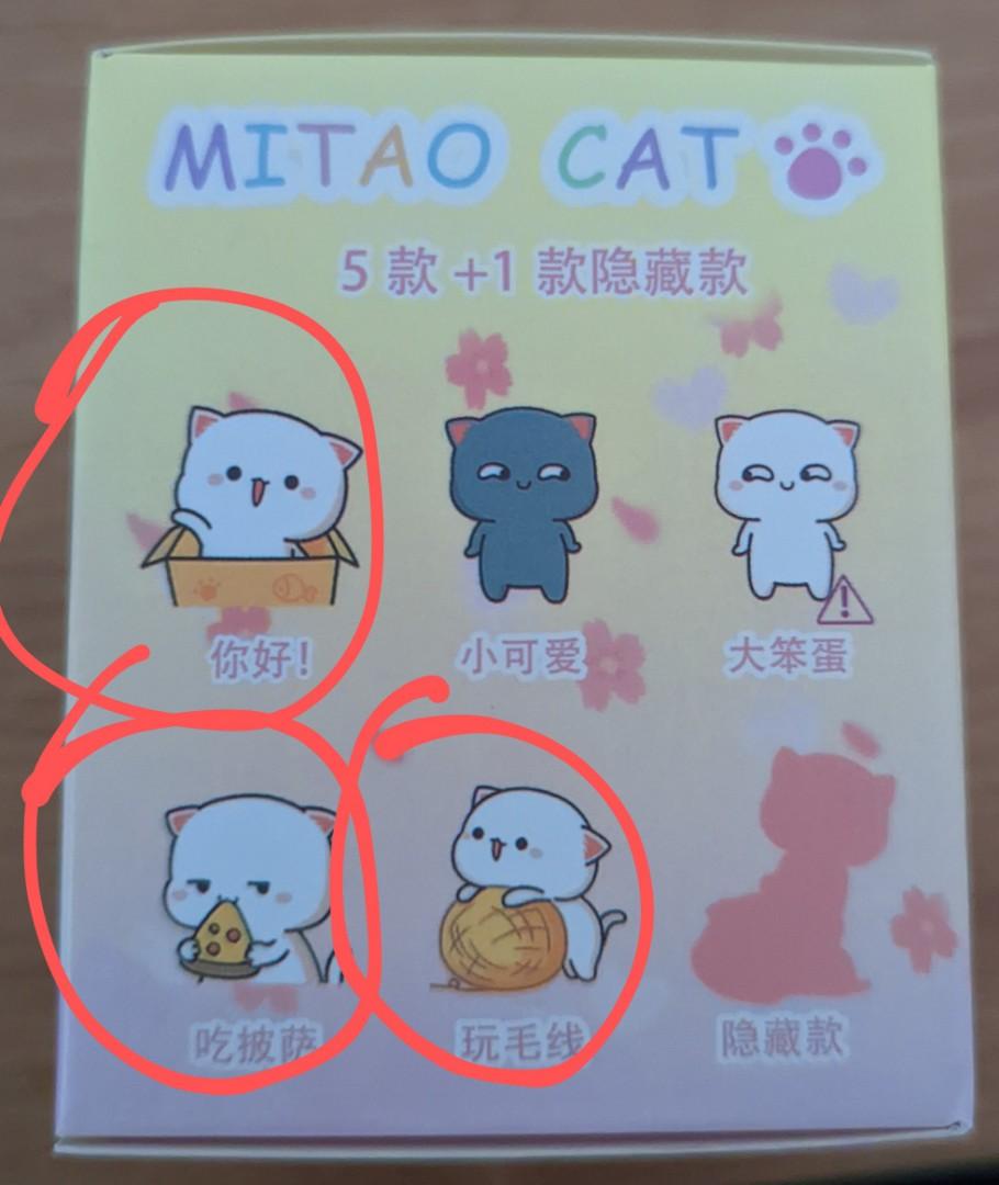 (WTS/WTT) Mitao Cat vol.1, Hobbies & Toys, Toys & Games on Carousell