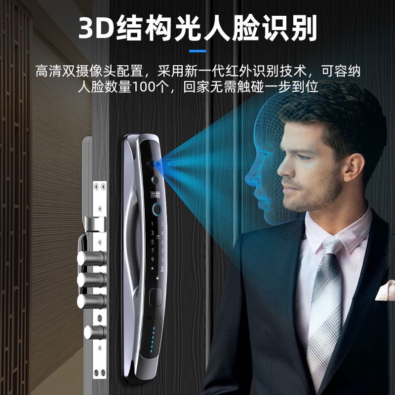 [Clearing!] digital lock finger print wifi app voice intercom ...