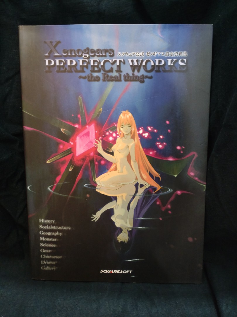 Xenogears Perfect Works 設定資料集, 興趣及遊戲, 書本 & 文具, 雜誌及其他 - Carousell