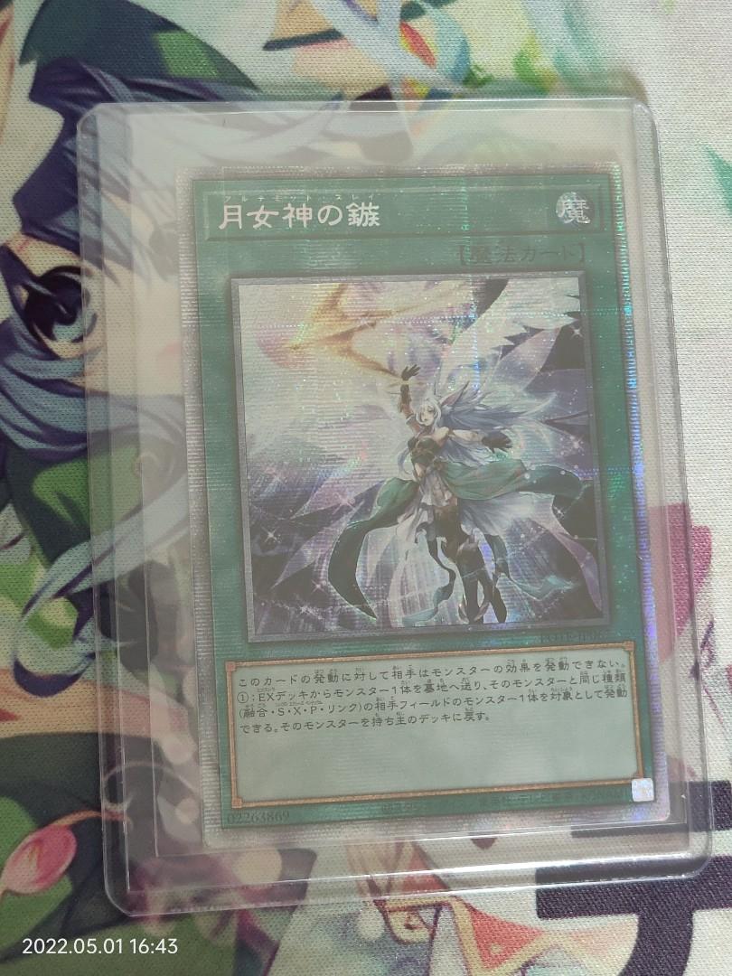 Yugioh Artemate Slay Magic Card POTE Jp067 Prismatic Rare Mint Potential PSA 10 Japanese ...