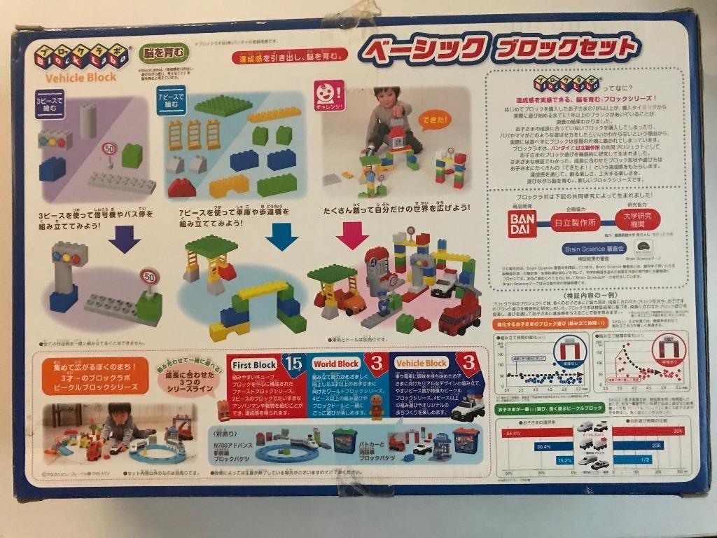 Bandai Block Labo Vehicle Block, 興趣及遊戲, 玩具 & 遊戲類 - Carousell