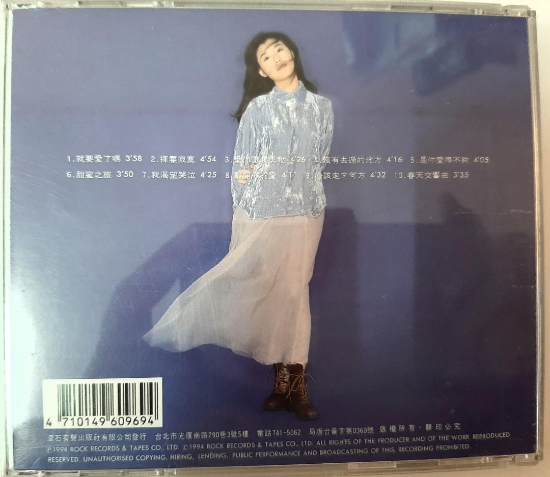 苏慧伦 Tarcy Su, Hobbies & Toys, Music & Media, CDs & DVDs on Carousell