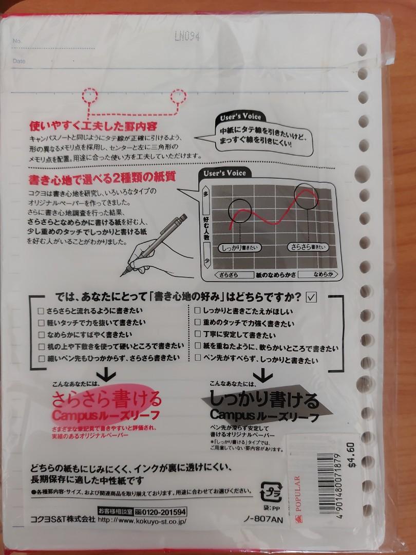 Campus A5 Notebook Paper Binder Refill 100 Sheets Study Exam Leaf Paper ...