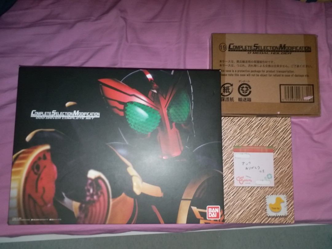 CSM ooo 豪華版 冇啡盒 冇研究報告 連硬幣收納盒(有啡盒)齊件, 興趣及遊戲, 玩具 & 遊戲類 - Carousell