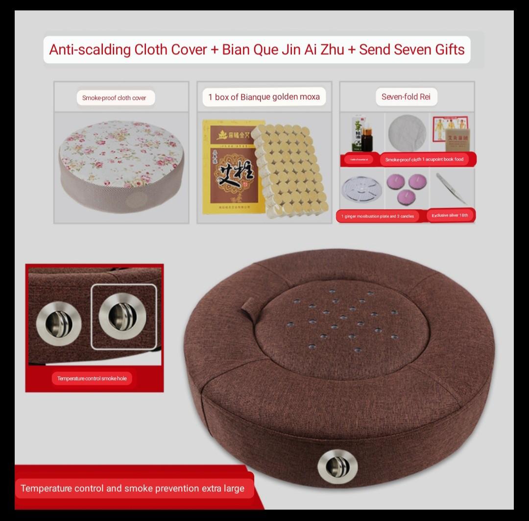Health Futon sitting moxibustion instrument buttocks home fumigation ...