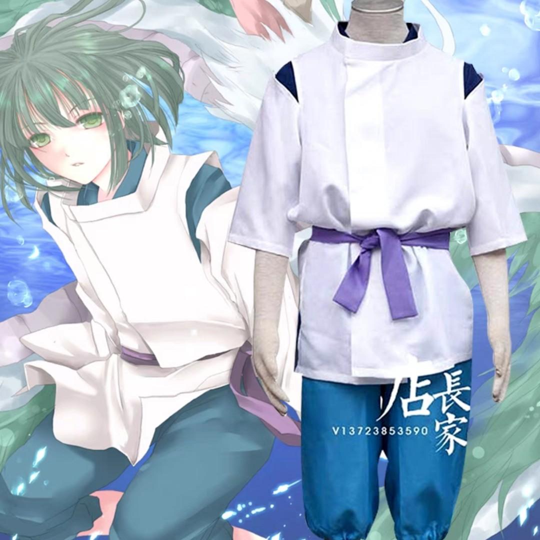 Haku Cosplay Costume Spirited Away Sen to Chirhiro no Kamikakushi ...