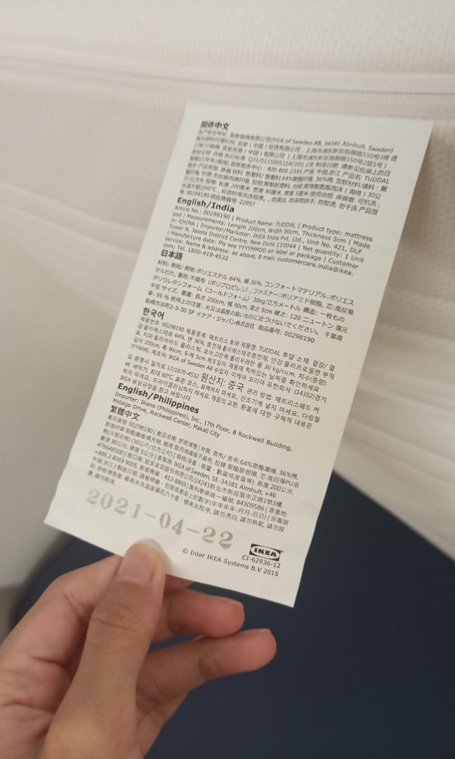 IKEA TUDDAL Mattress Topper 90x200cm, Furniture & Home Living ...