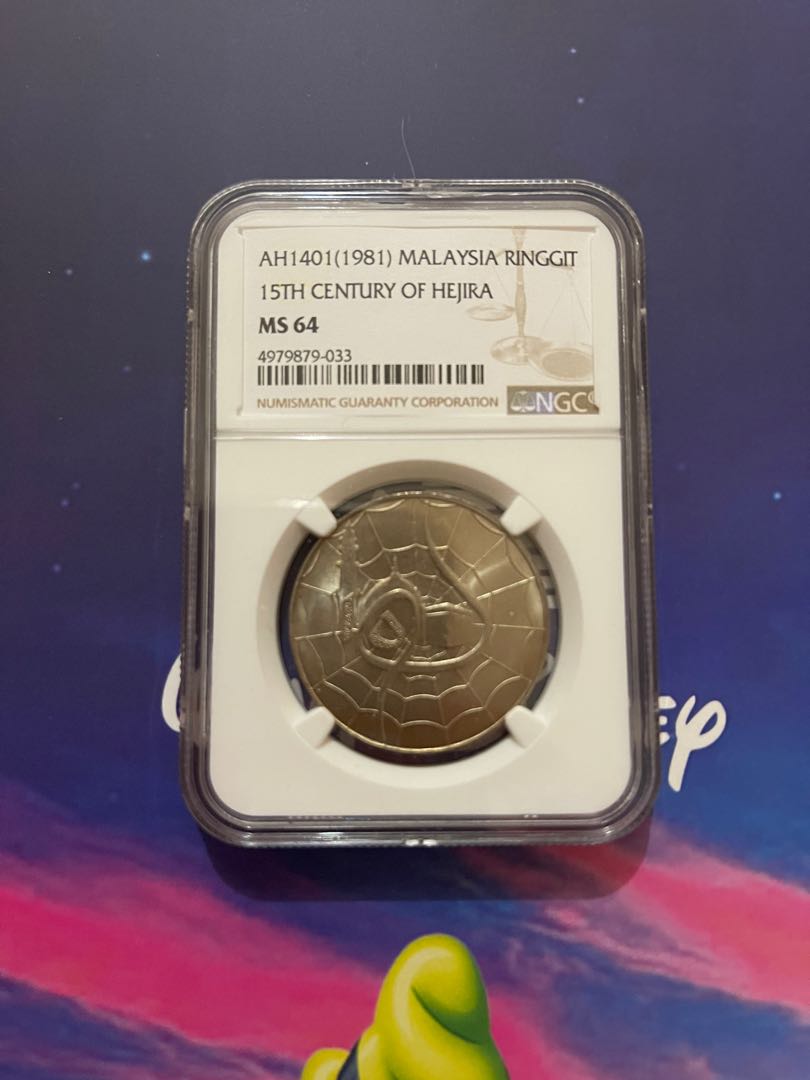 Malaysia 1981 Ringgit coin 15Th Century of Hejira NGC Graded MS 64 ...