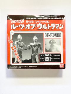 ORIGINAL BANDAI SET RARE ultraman mebius & ultra brothers movie kaiju ...