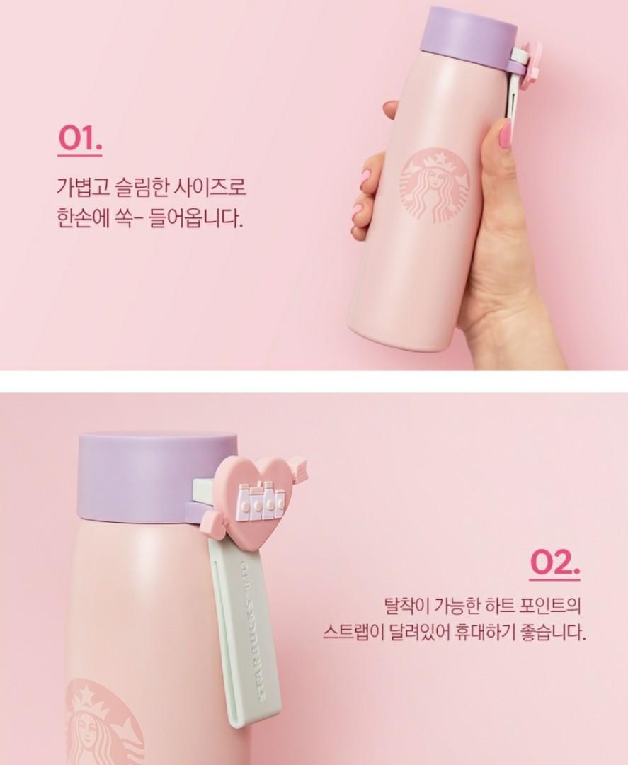 (PO) 2022 Starbucks Korea RTD Love Edition Tumbler 300ml, Hobbies ...