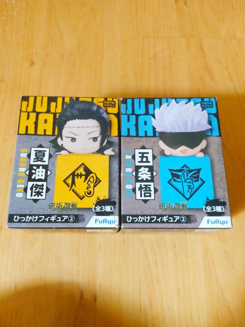 [Set] Jujutsu Kaisen Hikkake Figure Geto & Gojo, Hobbies & Toys ...