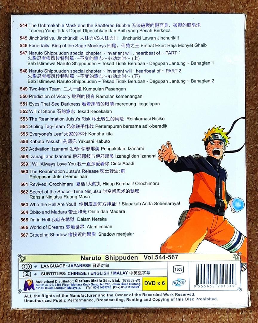 Shippuden Naruto the Series & Movie Dvd Collection, Hobbies & Toys, Music & Media, CDs & DVDs on ...