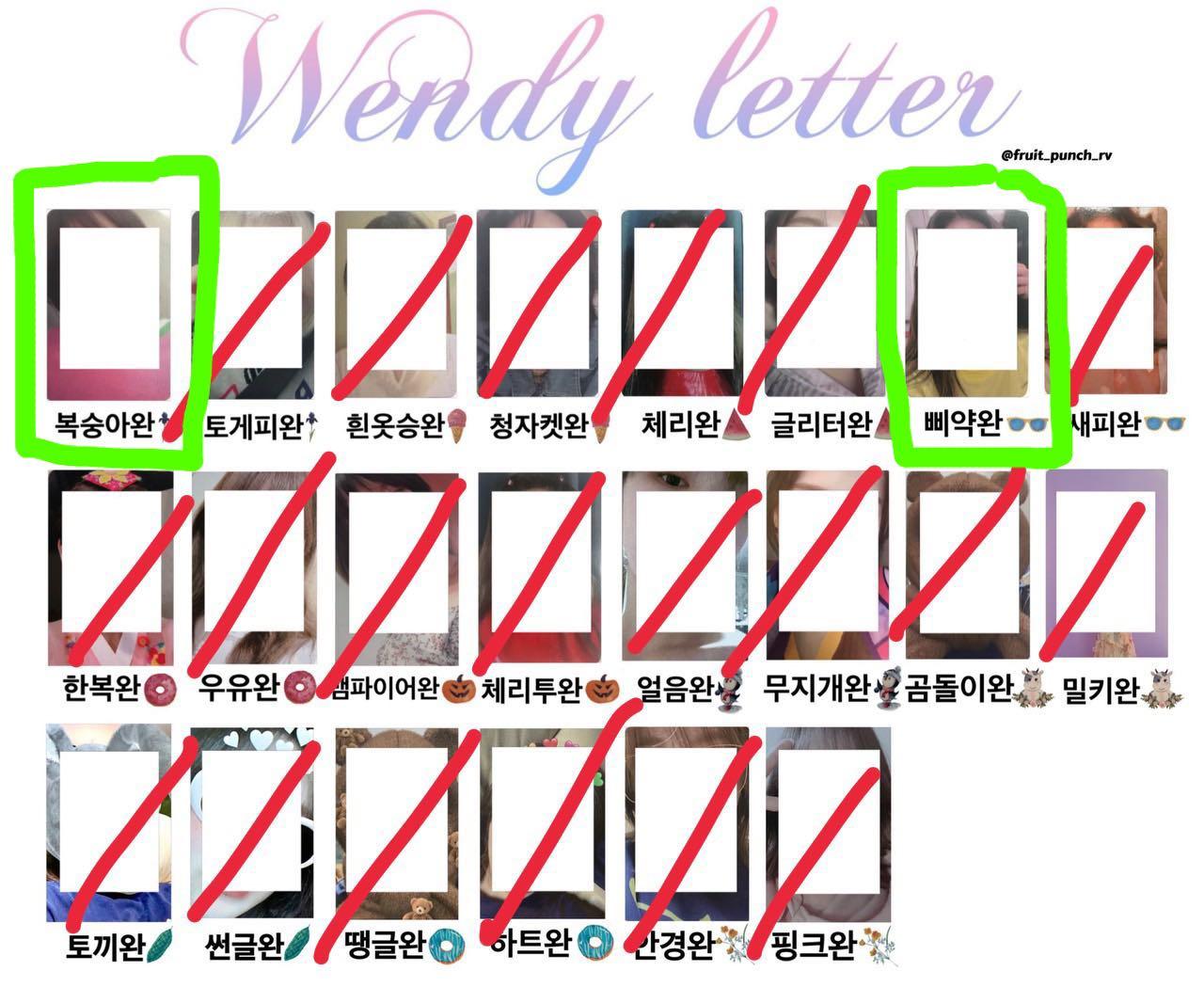 WTT Red velvet Wendy dear u letter photocards, Hobbies & Toys ...