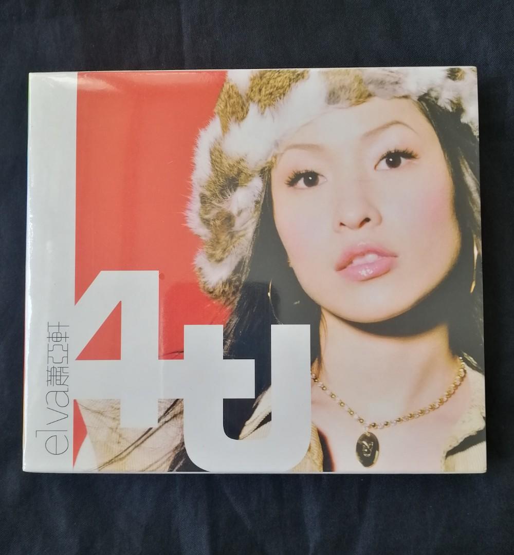 全新.蕭亞軒~4U專輯 早期紙盒版 + 豪華寫真書4U 是elva 第4張個人國語專輯 亞洲最動人的中低音 文武色三全超歌姬elva, 興趣及遊戲, 音樂、樂器 & 配件, 音樂與媒體 ...