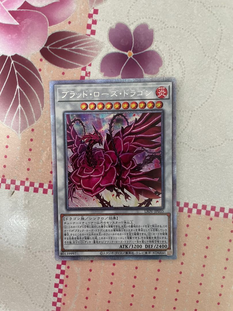 遊戲王 玫瑰龍 LIOV-JP035 白碎, 興趣及遊戲, 玩具 & 遊戲類 - Carousell