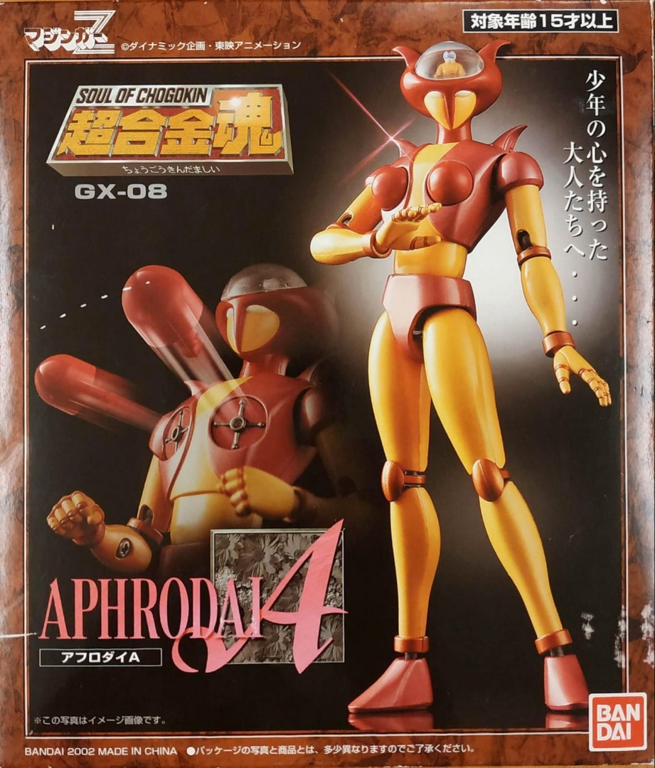超合金魂 GX-08 愛美神合金 APHRODAI BANDAI, 興趣及遊戲, 玩具 & 遊戲類 - Carousell