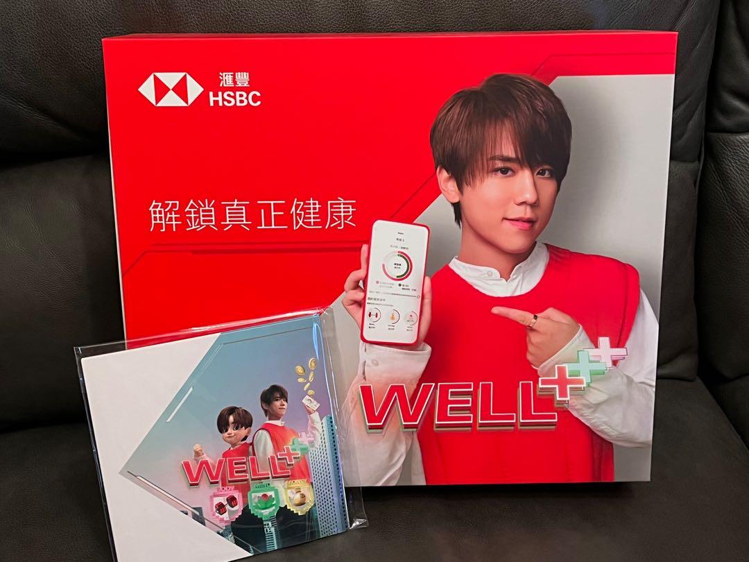 姜濤 匯豐HSBC Well+ 限量禮盒set, 其他, 其他 - Carousell