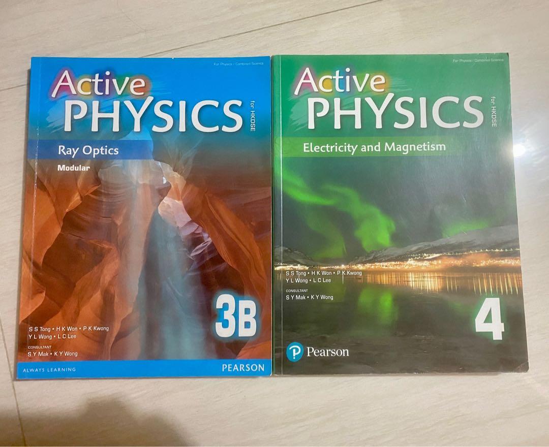 Active Physics 3B &4, 興趣及遊戲, 書本 & 文具, 教科書 - Carousell