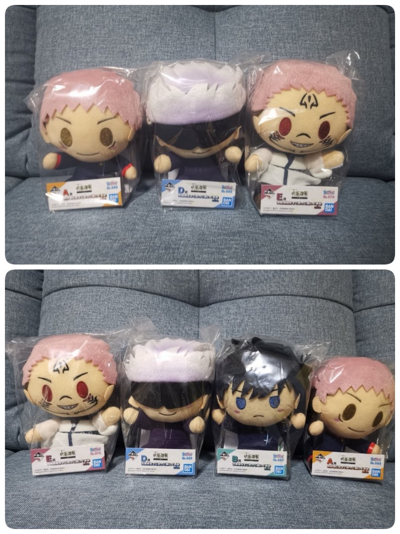 Authentic Jujutsu Kaisen JJK - ichiban Kuji the third soft toy plush ...