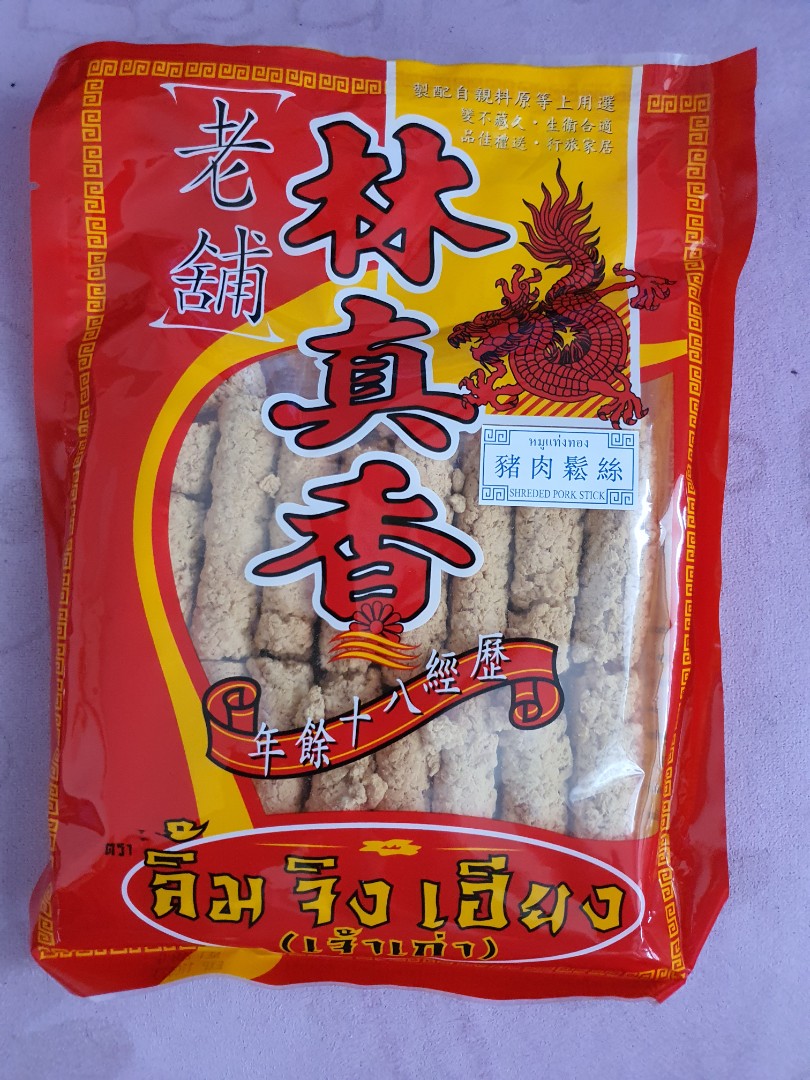 Brand new Lin Zhen Xiang Pork Floss Stick, 200g, Food & Drinks ...