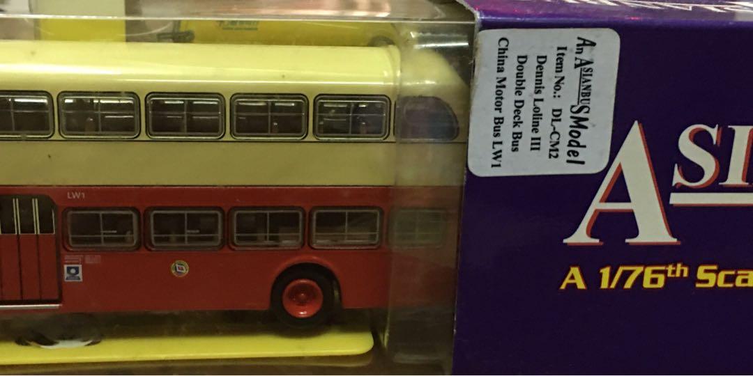 DL-CM2 CMB Dennis Loline iii LW1 78, 興趣及遊戲, 玩具 & 遊戲類 - Carousell