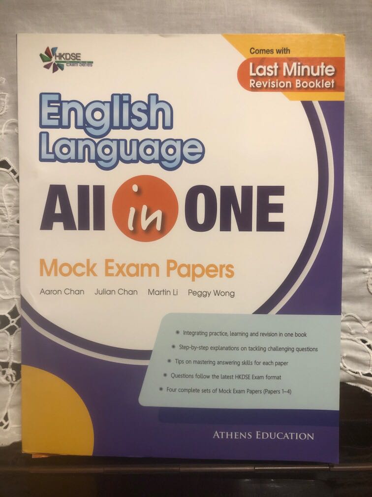 DSE English Mock Paper English Language All in One, 興趣及遊戲, 書本 & 文具, 教科書 ...