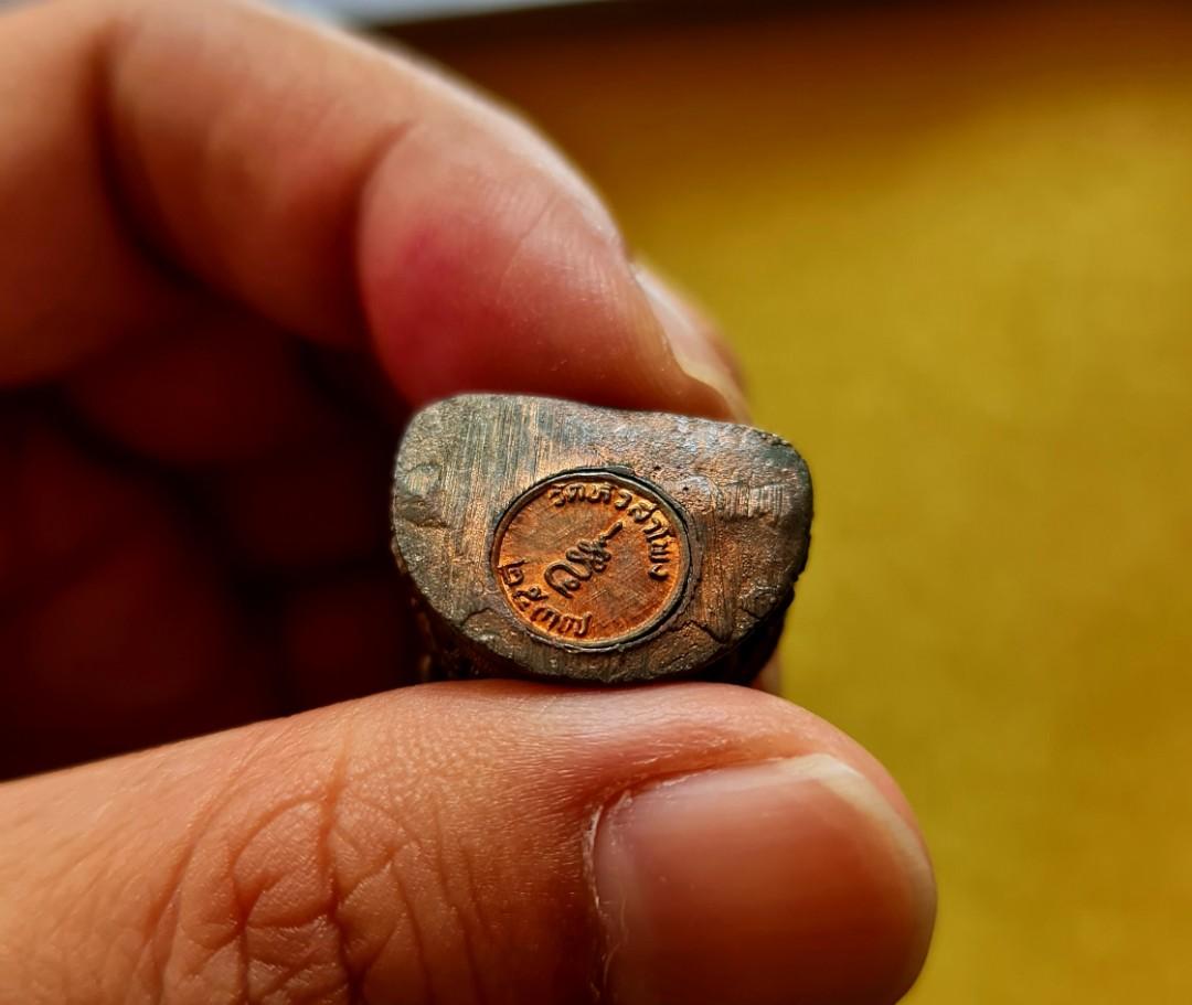 Lp kasem phra kring awalo kittasun 2537, Hobbies & Toys, Memorabilia ...