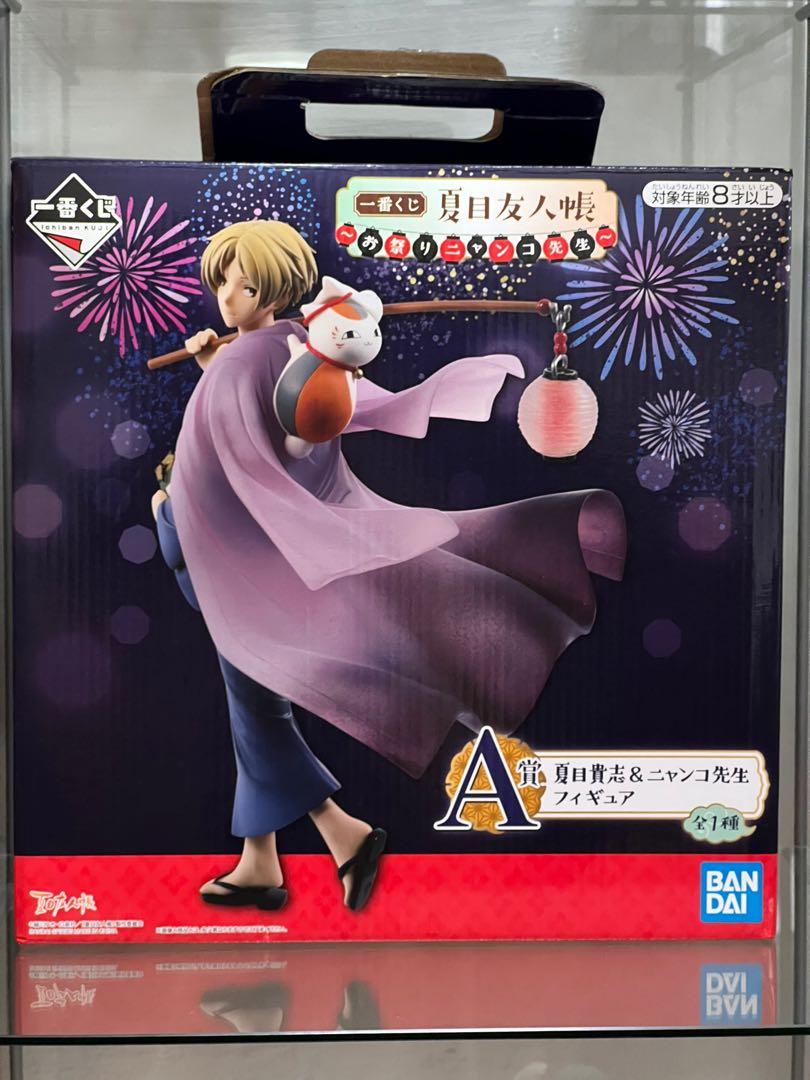 RARE Natsume Yuujinchou - Natsume Takashi Nyanko Sensei Ichiban kuji ...