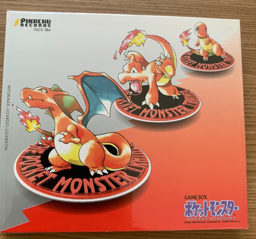 Pokemon Pikachu Records Red Green Blue Game Boy Music CD Stereo ...