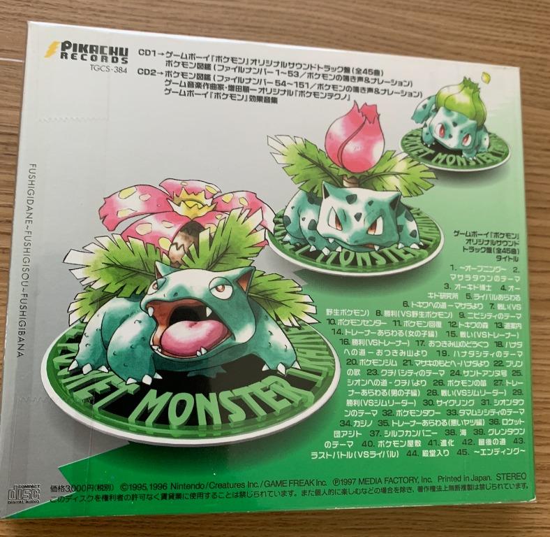 Pokemon Pikachu Records Red Green Blue Game Boy Music CD Stereo ...