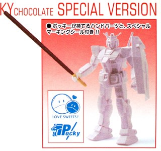 Rare japan Limited Gunpla X Pocky RX-78-2 FG Model kit Mobile suit ...