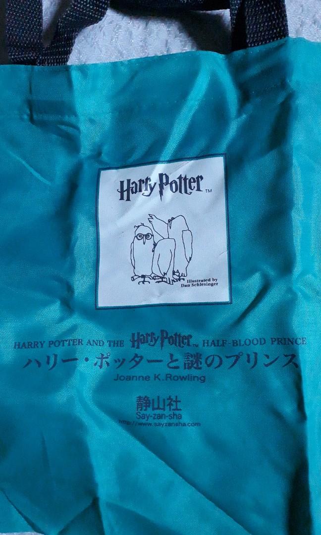 Say Zan Sha Harry Potter and the Half-Blood Prince Green Pouch, Hobbies ...