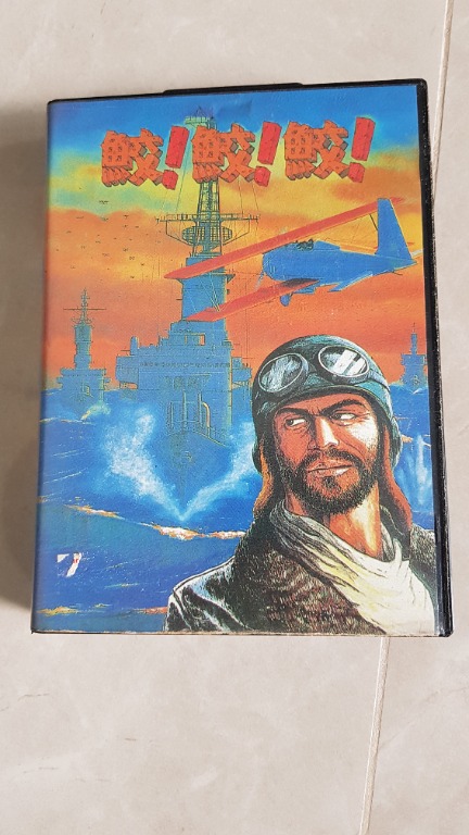 Sega Genesis - Fire Shark, Hobbies & Toys, Toys & Games on Carousell