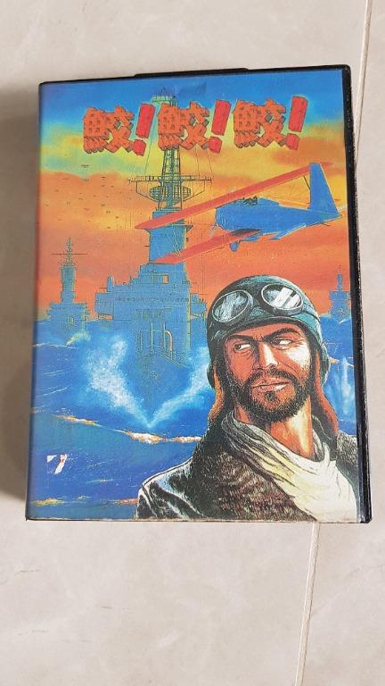 Sega Genesis - Fire Shark, Hobbies & Toys, Toys & Games on Carousell