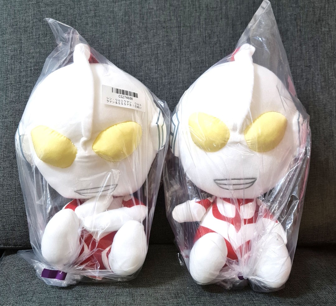 Shin Ultraman - Plush Toy, Hobbies & Toys, Toys & Games on Carousell