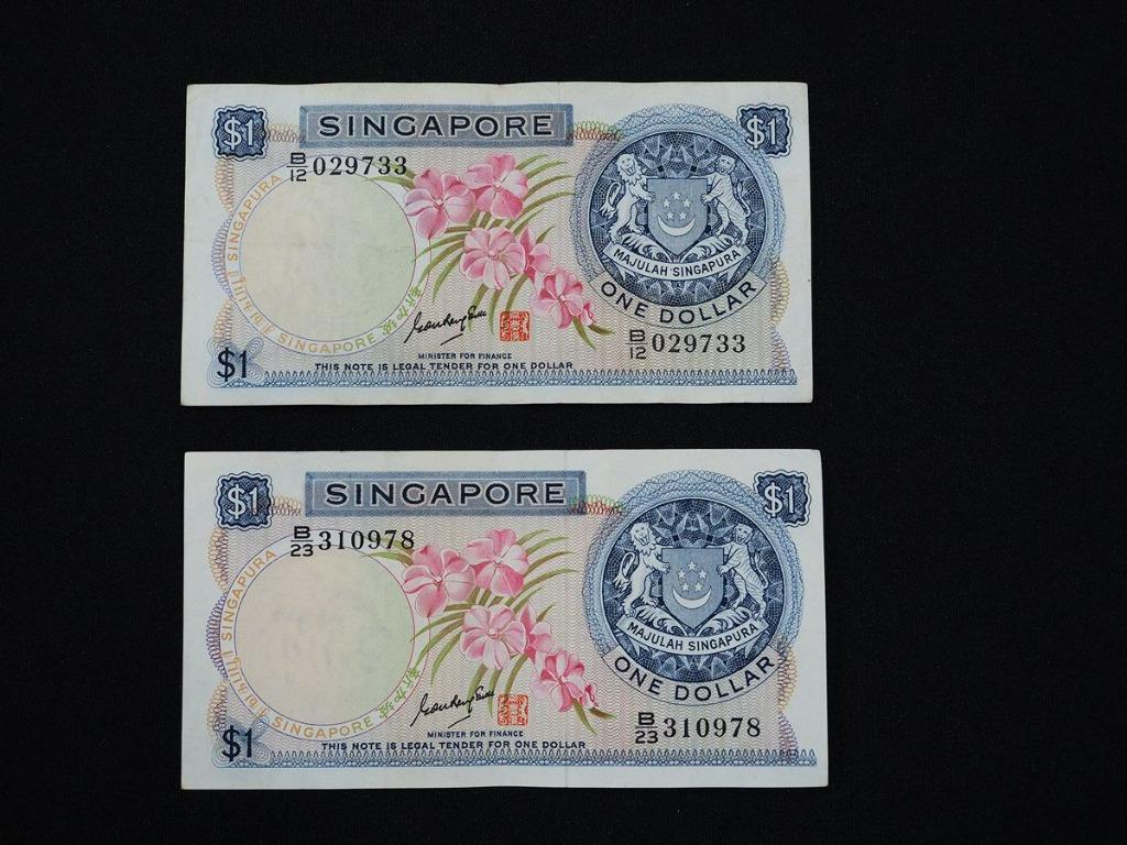 Singapore Orchid Series $1 notes (face value $2), Hobbies & Toys ...