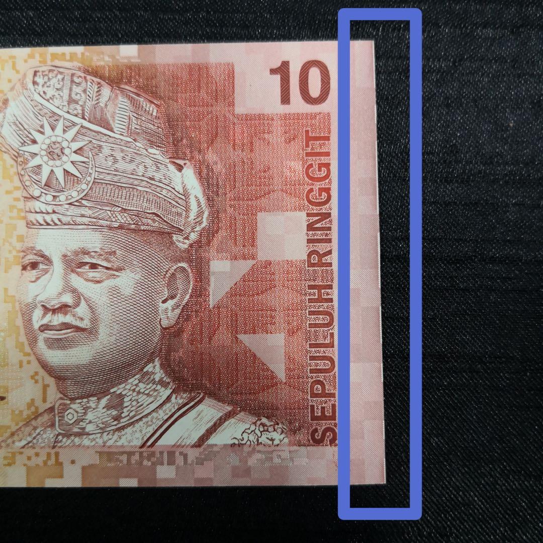 Special Malaysia RM10 10 Ringgit 10th Series UNC banknote with Printing ...
