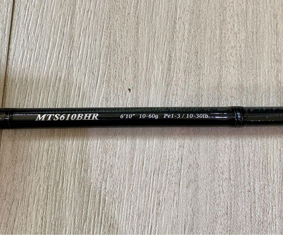 Storm Monstar 6ft10, Sports Equipment, Fishing on Carousell