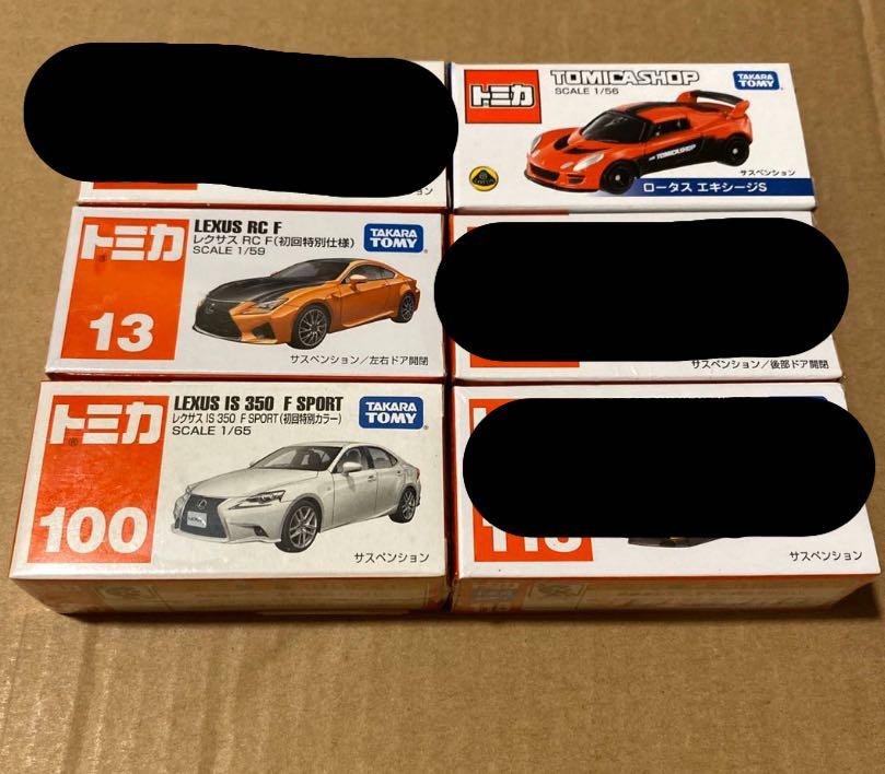 Tomica Nissan GTR R35 Nismo 2020 Police Porsche 911 Centenario R34 Fast ...