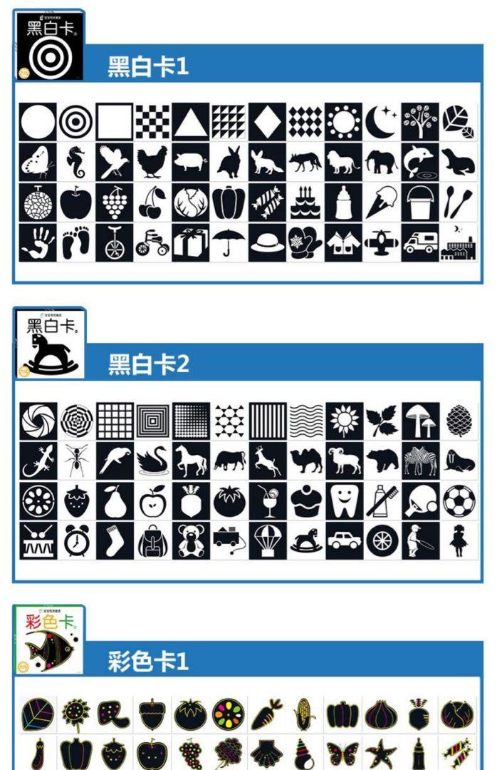 Visual Simulation Cards for Babies, Babies & Kids, Infant Playtime on ...