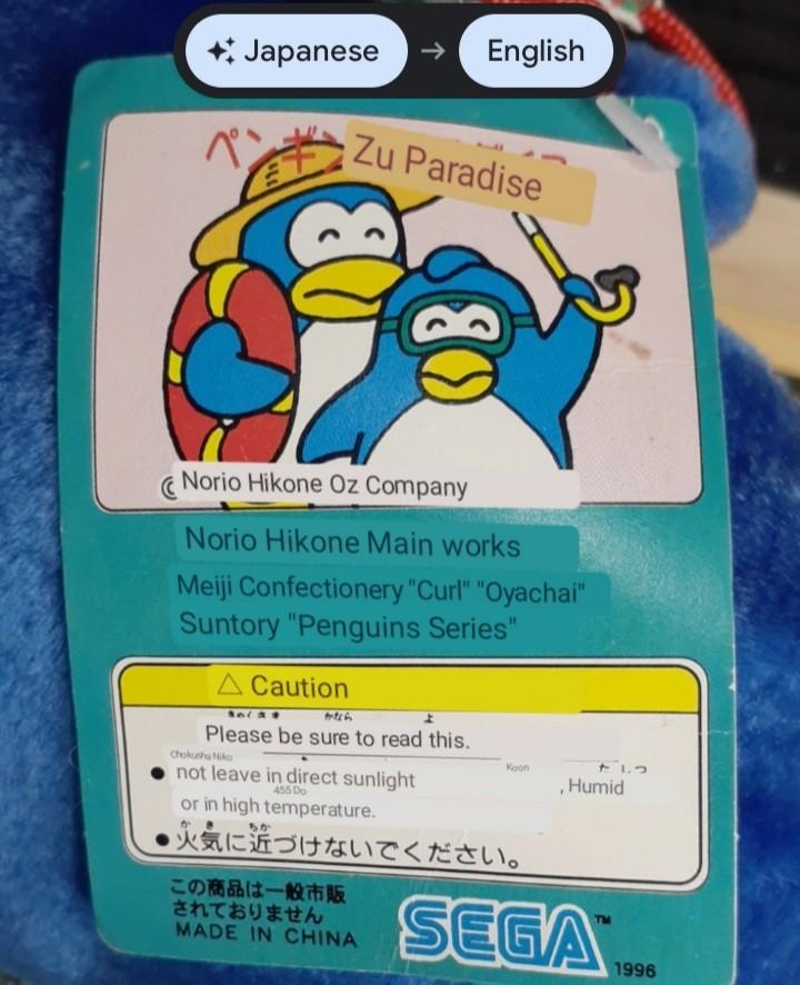 VTG.Authentic PAPIPU PENGUIN 1980's "Penguin Memories"Animal SEGA 7 ...