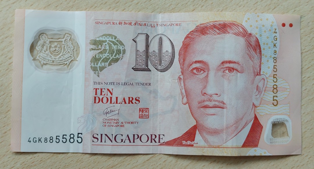 8855. 885585. 5585. Unique numbers. $10 Portrait Series Currency Note ...