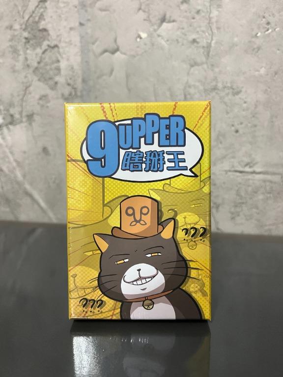 [全新現貨]9UPPER 瞎掰王 桌遊 boardgame board game, 興趣及遊戲, 玩具 & 遊戲類 - Carousell