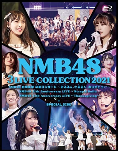 預訂 NMB48 3 LIVE COLLECTION 2021 (6枚組)[Blu-Ray/DVD], 興趣及遊戲, 音樂樂器 & 配件, 音樂與媒體 - CD 及 DVD - Carousell