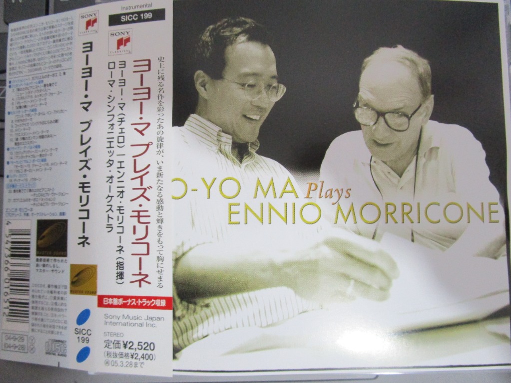 馬友友 YO YO MA plays Ennio Morricone 日靚聲版 Sony Master Sound系列 追加2首歌 on ...