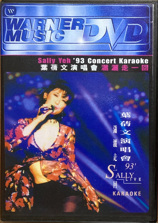 Dvd 葉蒨文 Sally Yeh 林子祥 George Lam Tsz Cheung 杜德偉 Alex To Alejandro