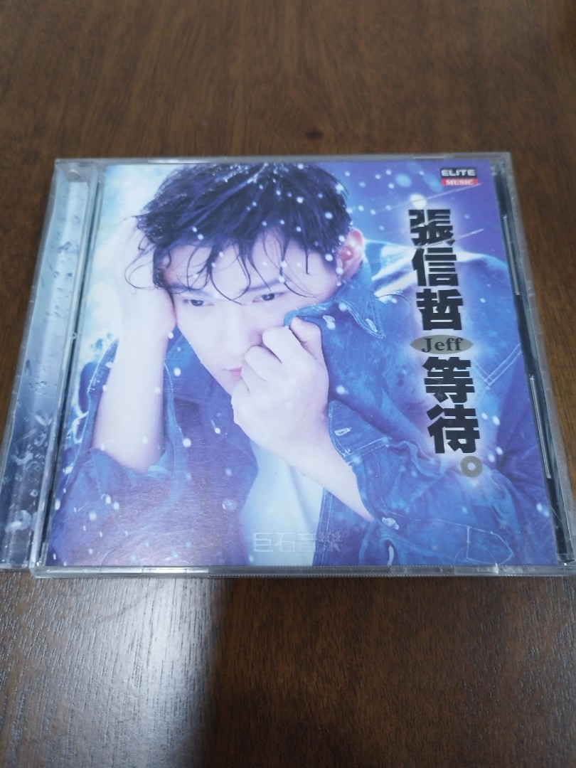 Jeff Chang 张信哲, Hobbies & Toys, Music & Media, CDs & DVDs on Carousell