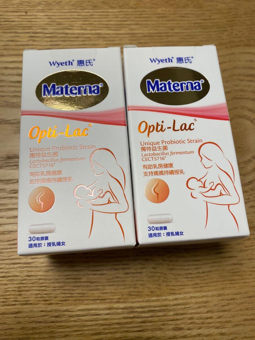 惠氏Materna Opti-Lac, 兒童＆孕婦用品, 孕婦用品 - Carousell
