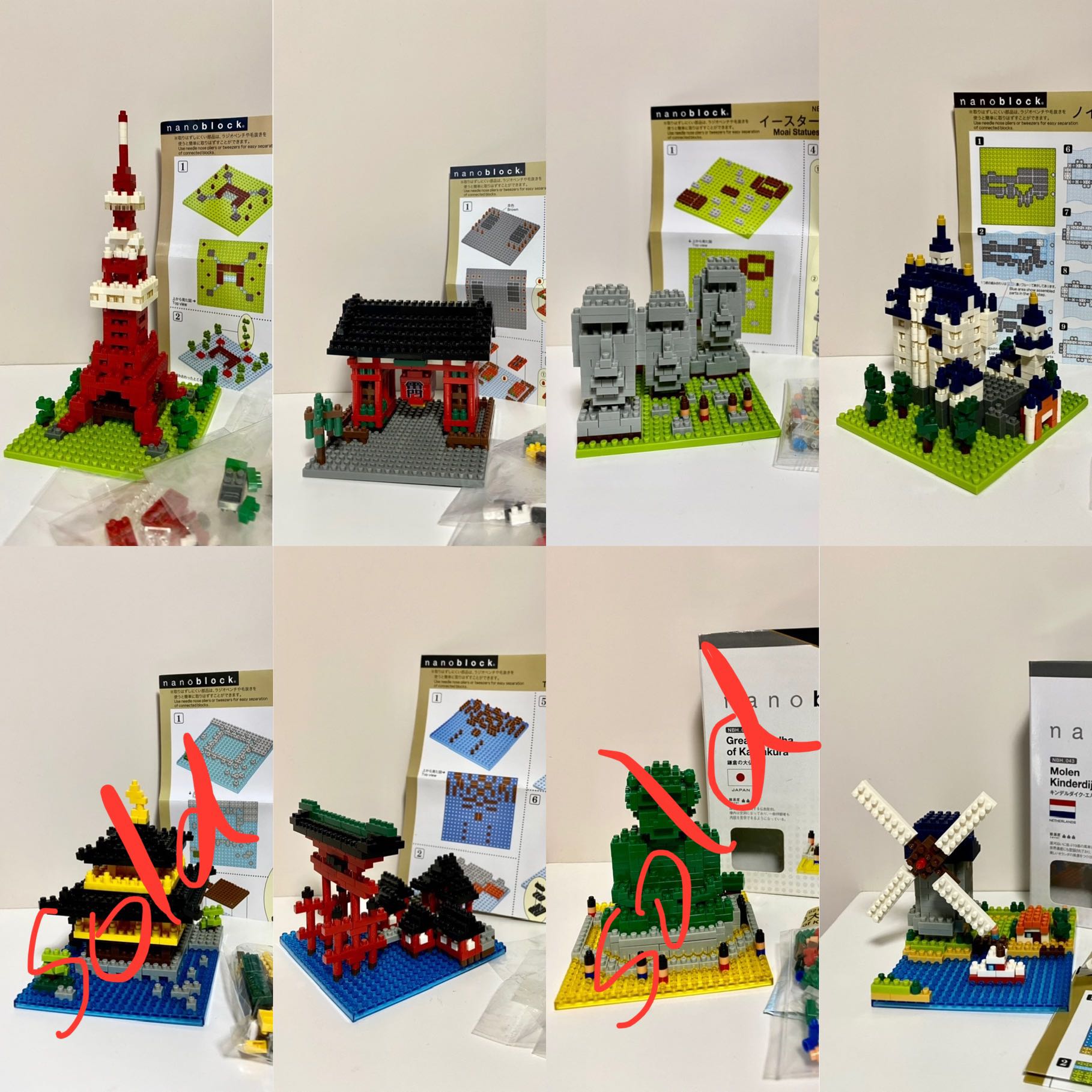 Nanoblock NBH_001/007/009/010/011/017/021/043 TokyoTower東京鐵塔/Kaminarimon雷門/Moai Statues on ...